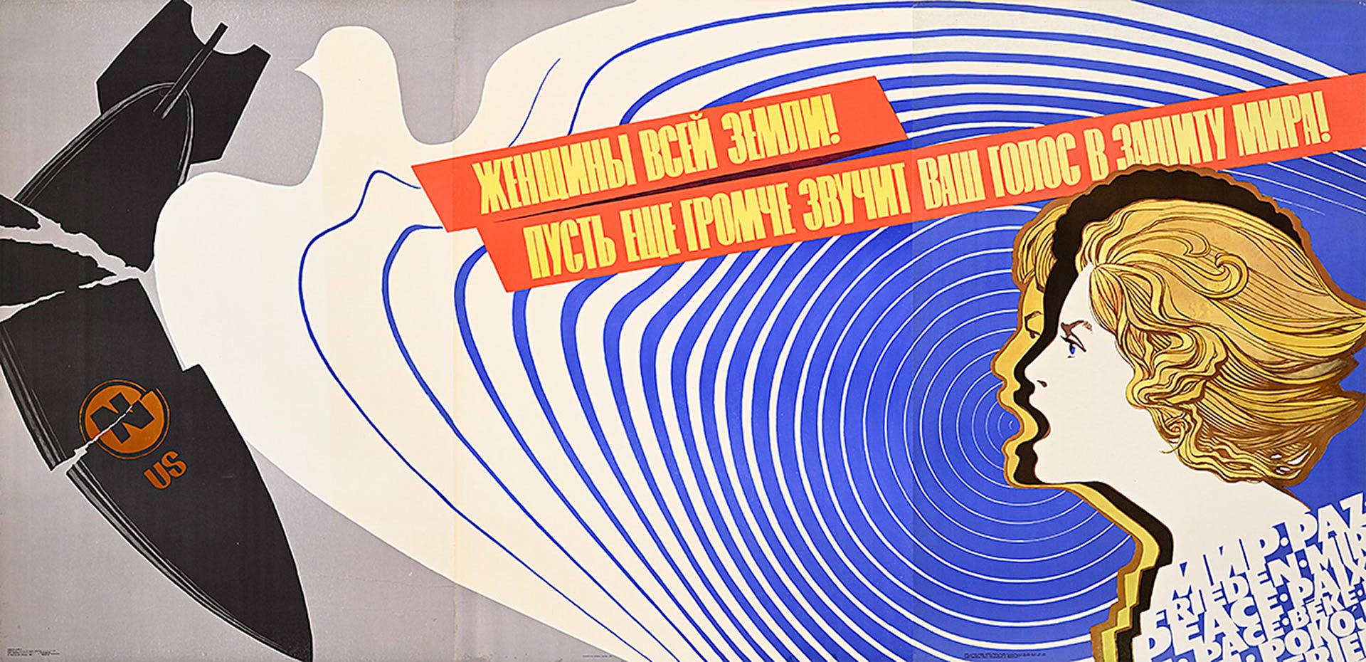 The history of nuclear poster design