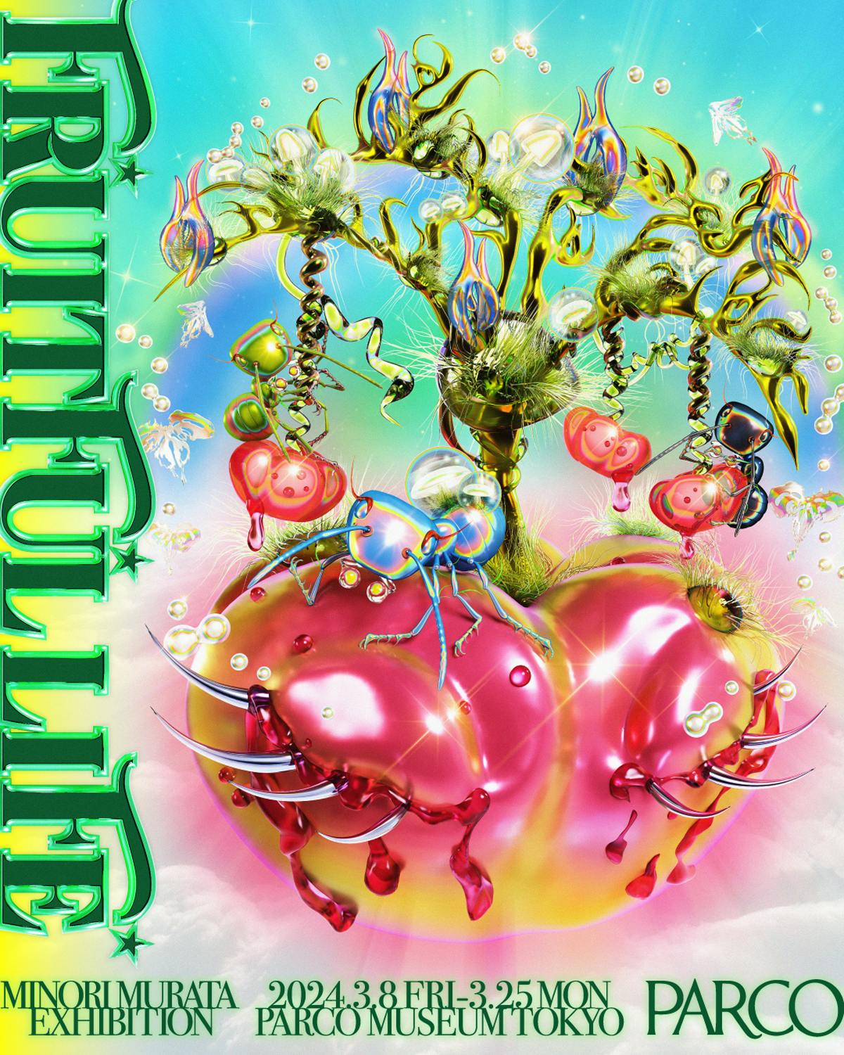 Minori Murata’s 3D art blurs the natural and digital worlds