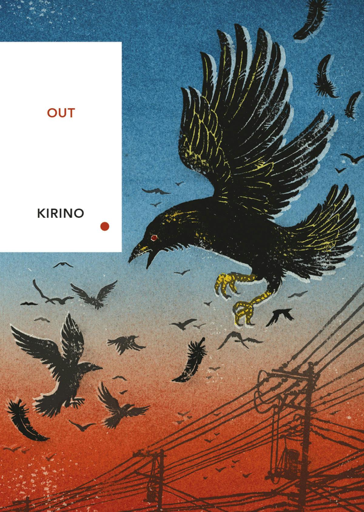 Vintage’s new book series spans a century of Japanese fiction