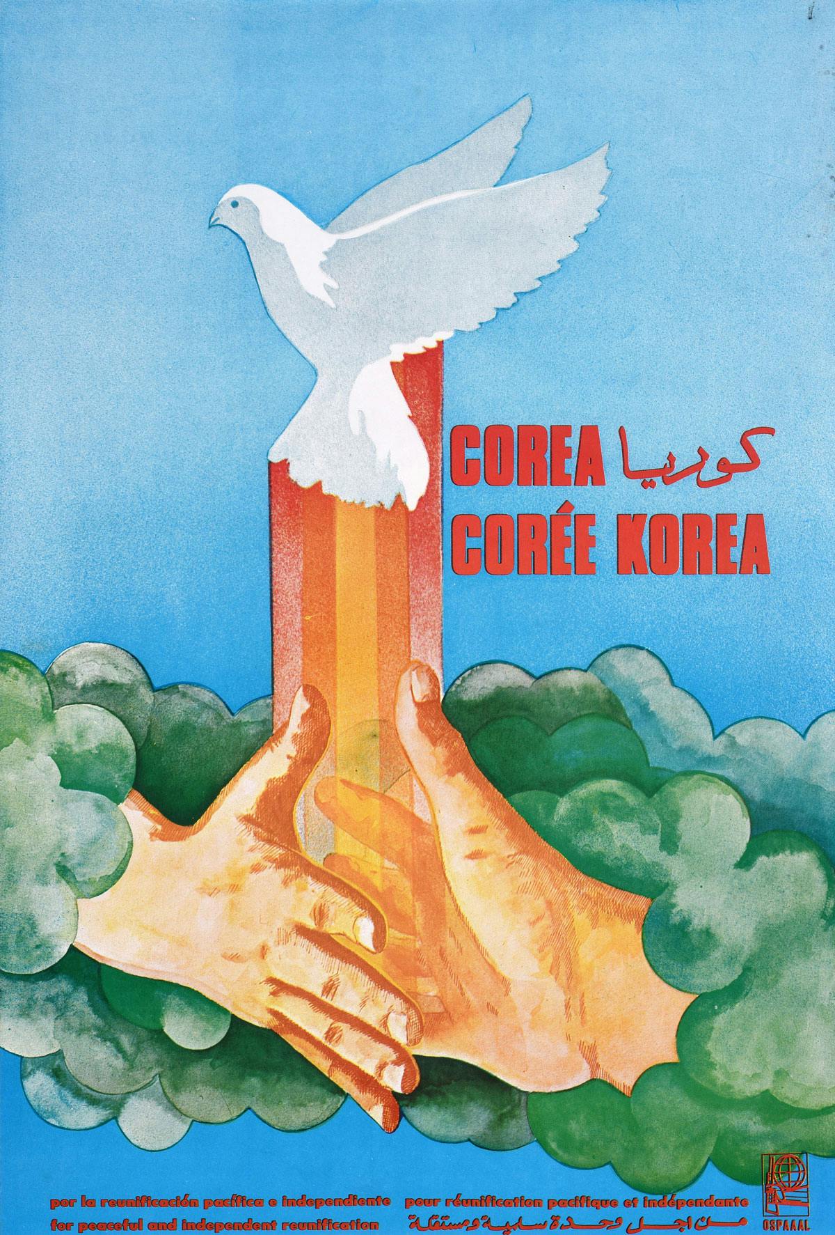 Uncovering the ‘golden age’ of Cuban propaganda - Creative Review