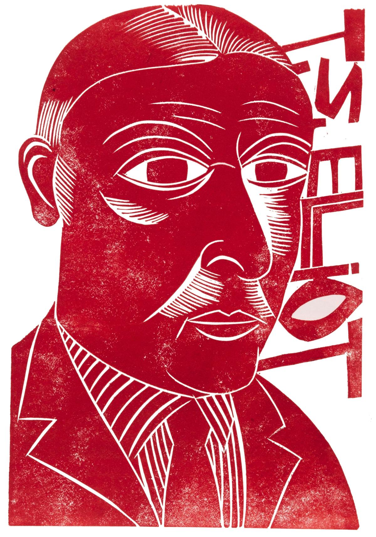 Paul Peter Piech’s literary linocuts are on display in Wales
