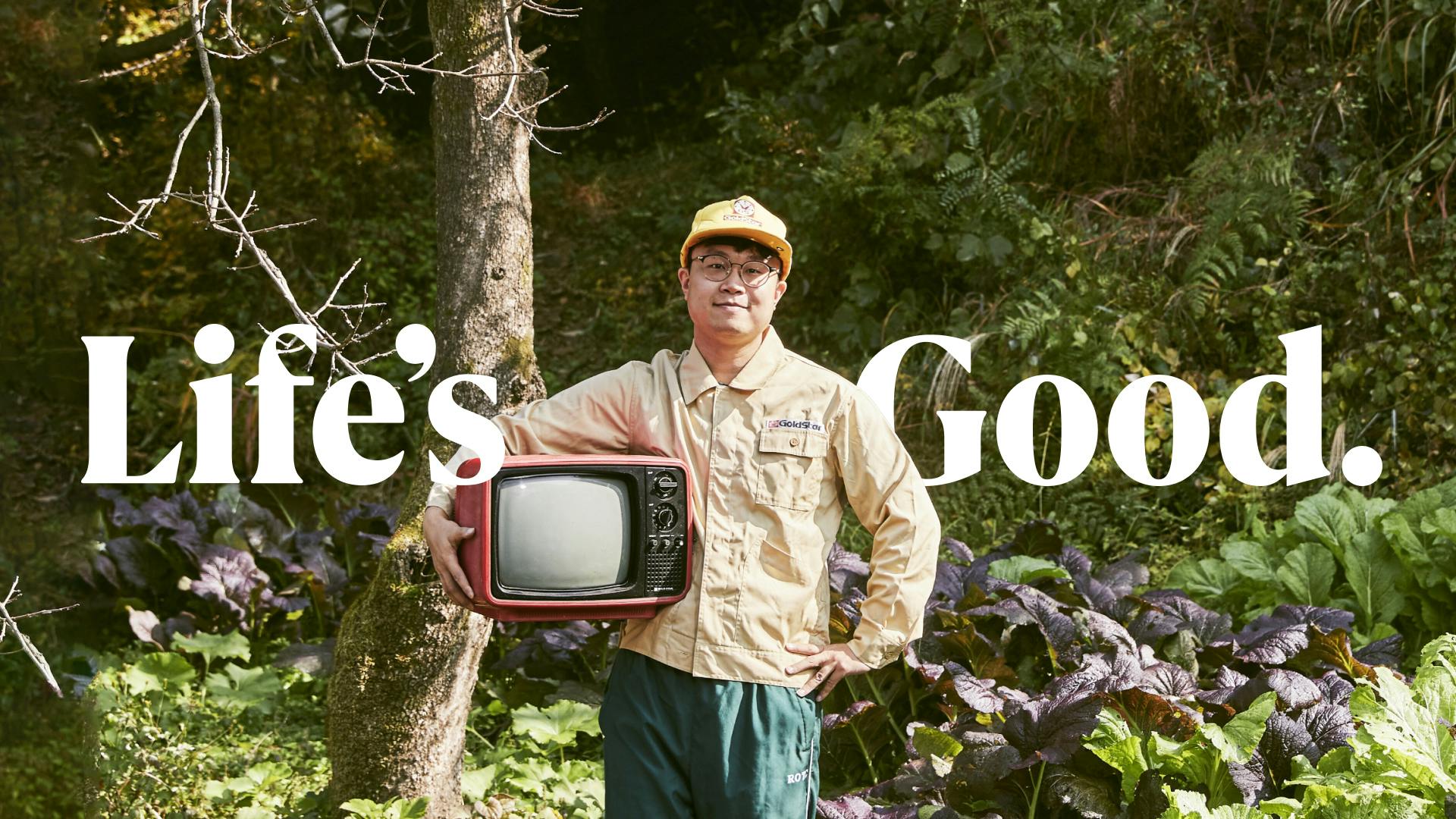 LG’s rebrand looks to “bring a smile” to the world of tech