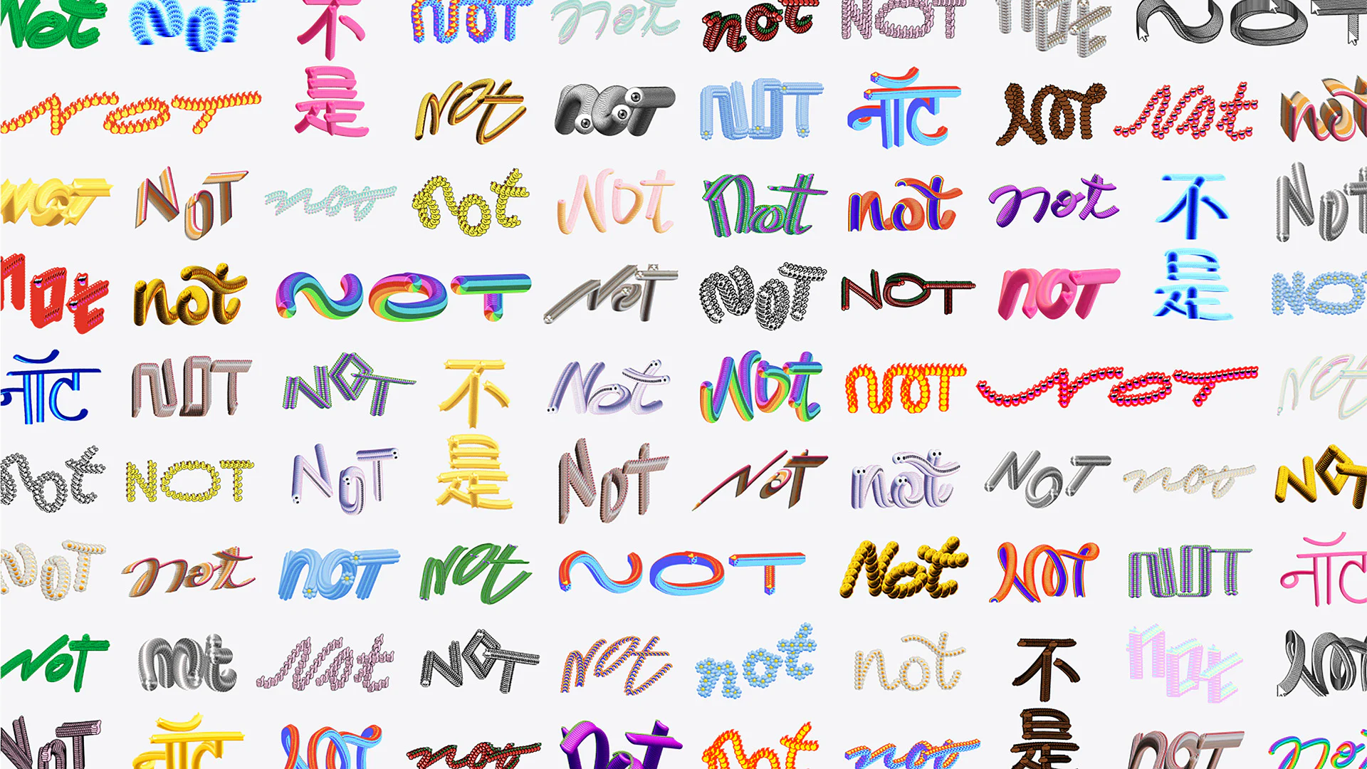Not Wieden+Kennedy design studio branding