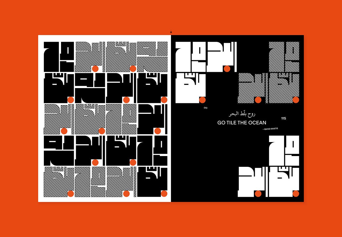 Samar Maakaroun’s lyrical designs for an Arabic phrase book