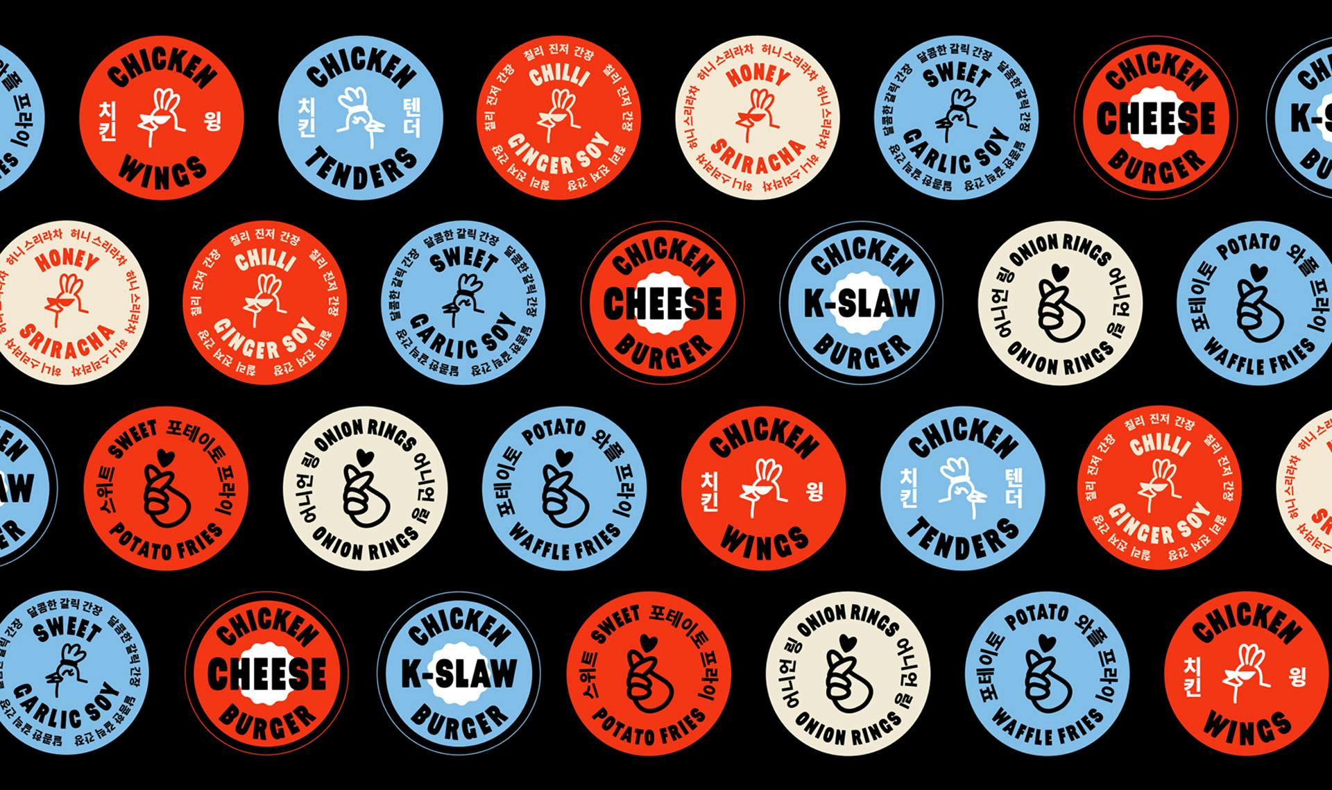 Outfry’s branding is an ode to Korea