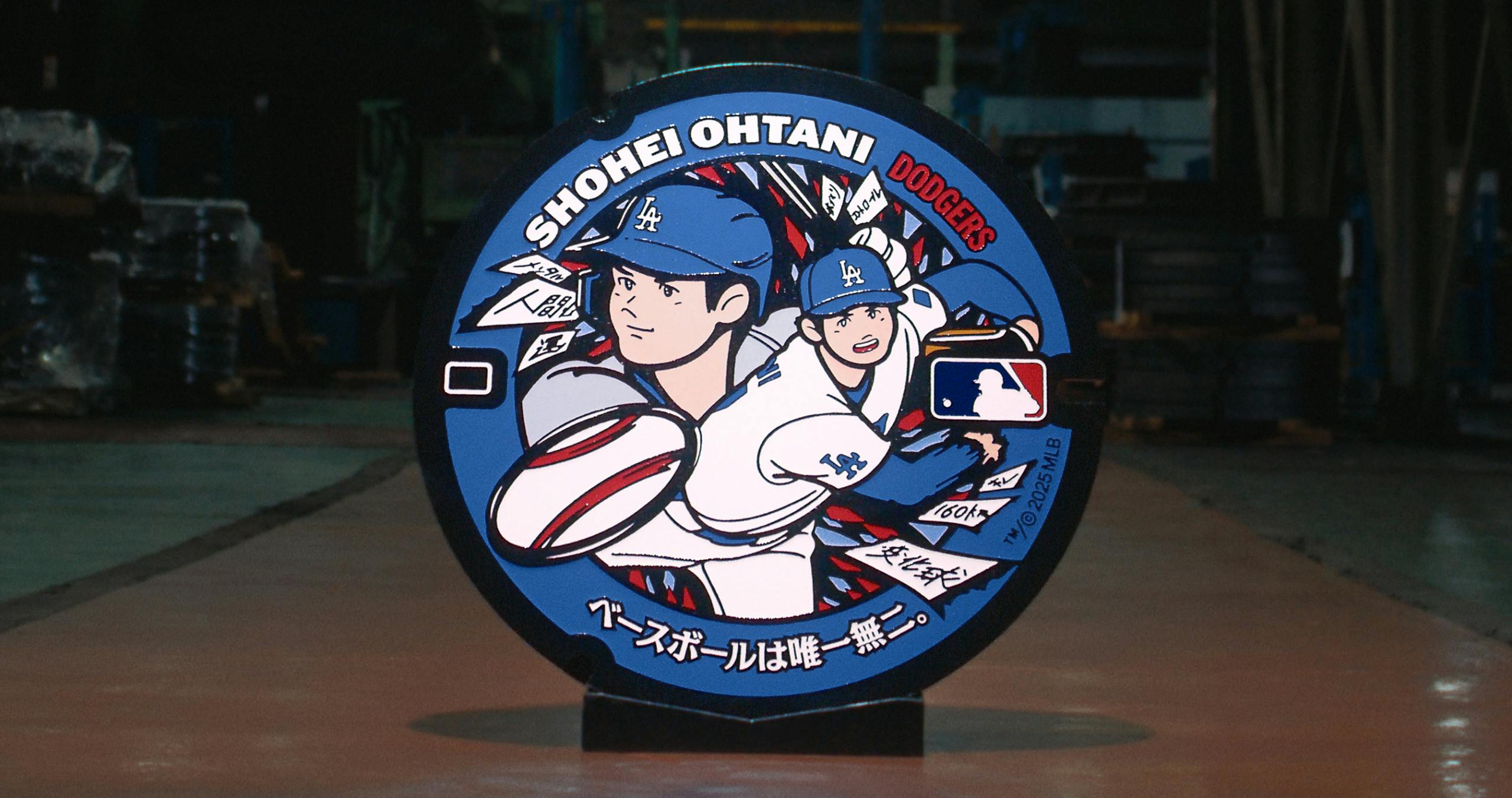 Japanese baseball players honoured with unique manhole covers
