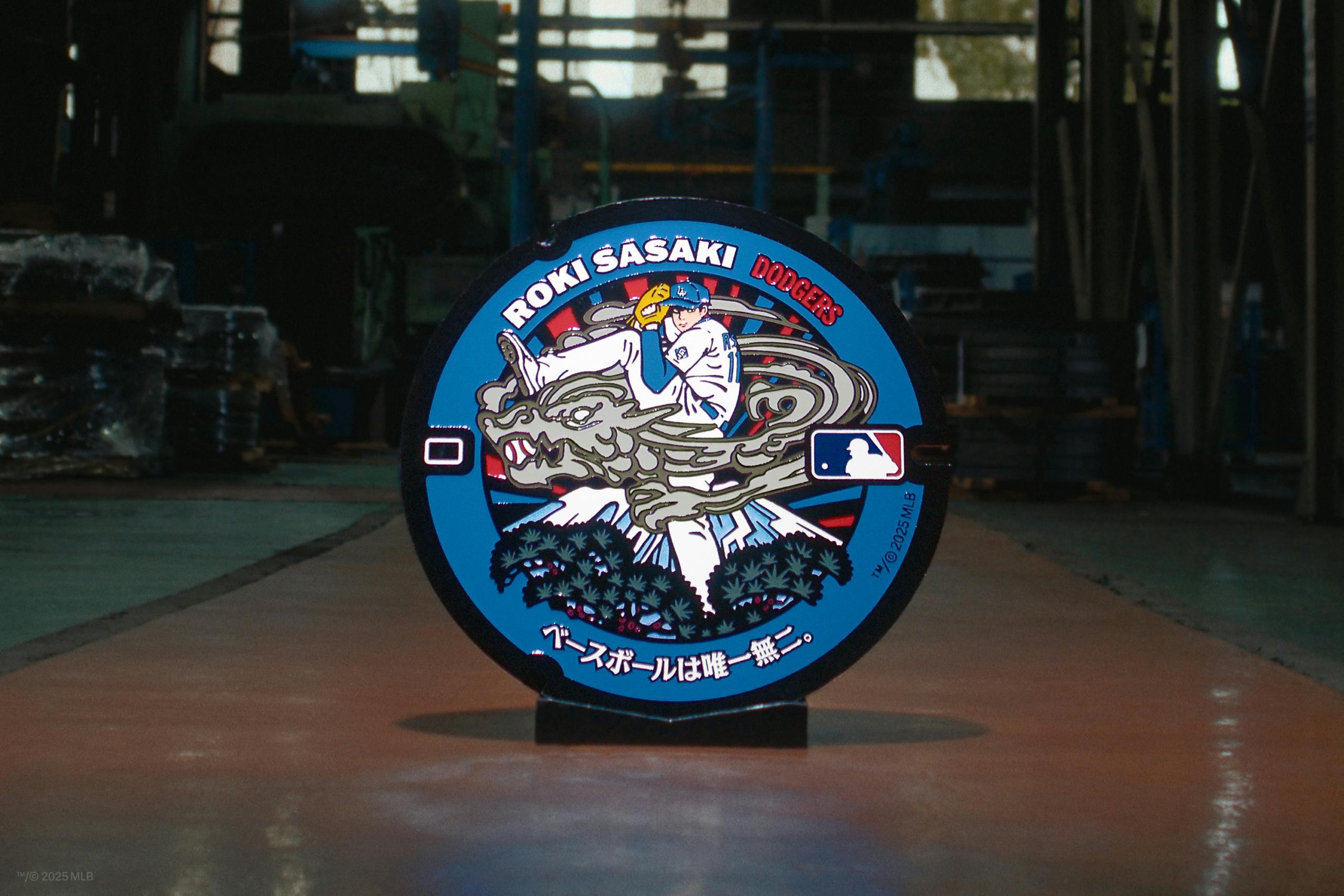 Japanese baseball players honoured with unique manhole covers