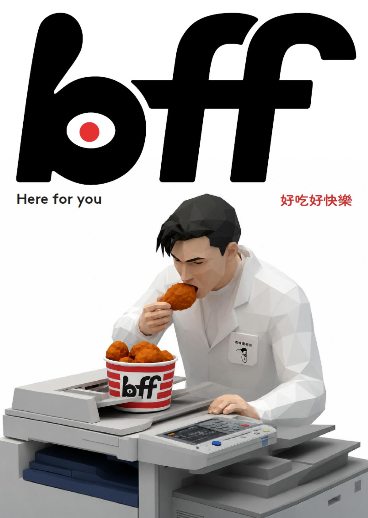 Bao Fast Foods rethinks fast food through open-source design